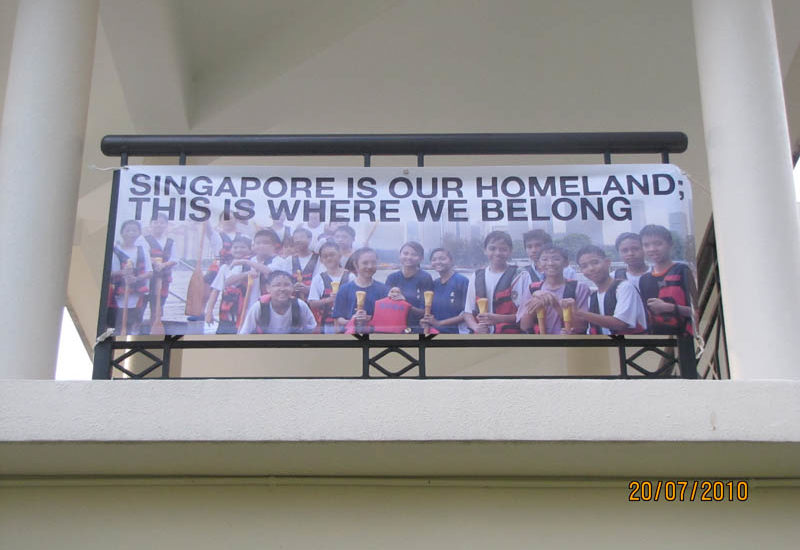 railing banner signage | City Advertising